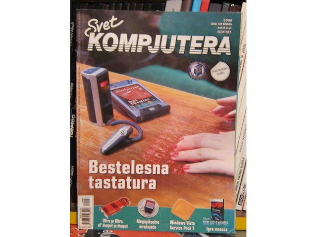 Svet kompjutera 3/2008