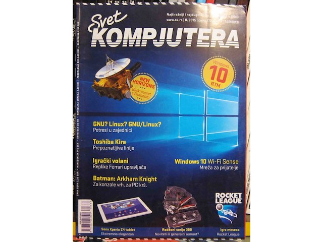 Svet kompjutera 8/2015