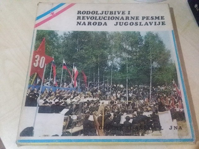 RODOLJUBIVE I REVOLUCIONARNE PESME NARODA JUGOSLAVIJE