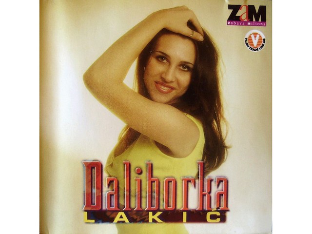 Daliborka Lakić - Daliborka Lakić