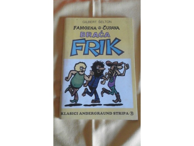 BRAĆA FRIK