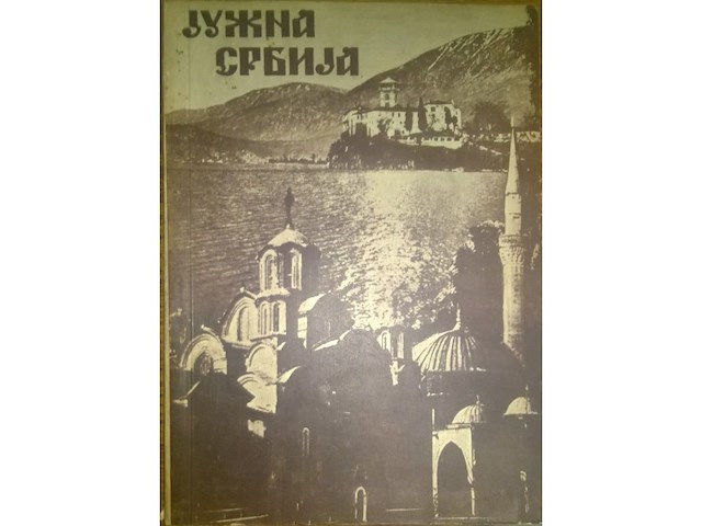 Bogoljub Krejčik, JUŽNA SRBIJA, Beograd, 1937.