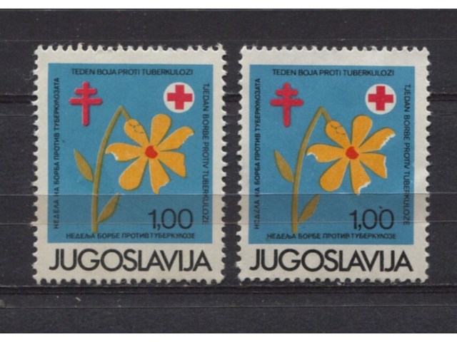 Doplatna marka Jugoslavija 1974 TBC 2 kom greška