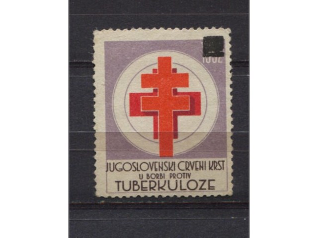 Doplatna marka Jugoslavija 1954 TBC