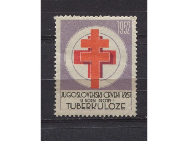 Doplatna marka Jugoslavija 1952 TBC
