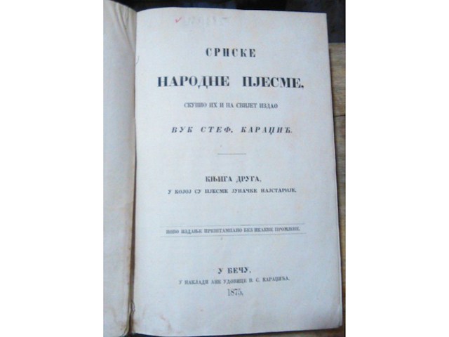 SRPSKE NARODNE PJESME KNJIGA DRUGA Vuk Karadžić (1875.)