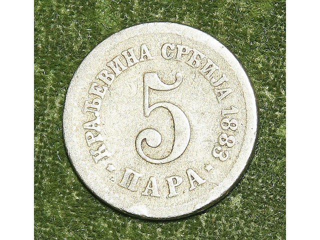 5 PARA 1883-odlična.