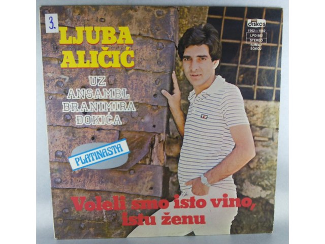 LJUBA ALIČIĆ - VOLELI SMO ISTO VINO, ISTU ŽENU, LP