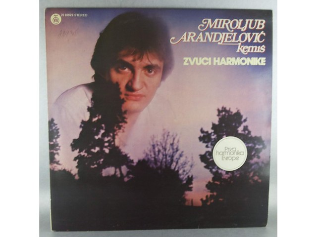 MIROLJUB ARANĐELOVIĆ KEMIŠ - ZVUCI HARMONIKE, LP, mint