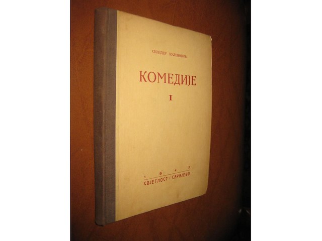 Skender Kulenović - Komedije I (1947)