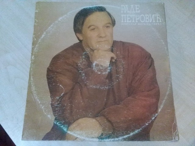 RADE PETROVIĆ