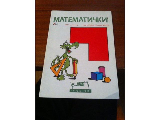 Matematicki list broj 1 2009/2010