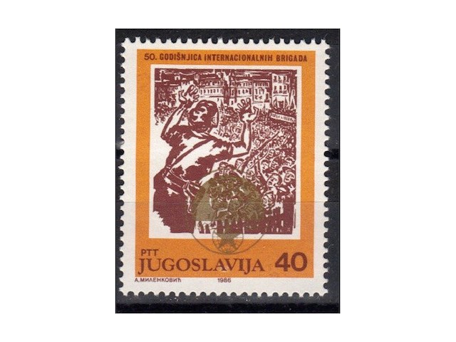50 god internacionalnih brigada 1986.,čisto