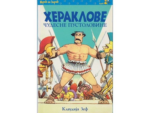 Heraklove Čudesne Pustolovine - Klaudija Zef