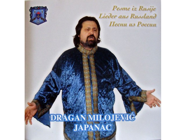 DRAGAN MILOJEVIĆ JAPANAC - Pesme iz Rusije