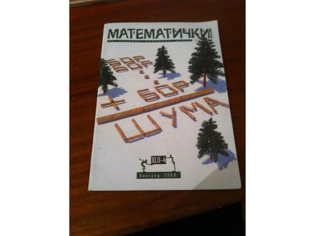 Matematicki list broj 4 2007/2008