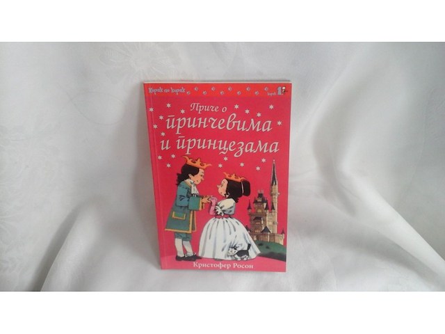 Priče o prinčevima i princezama Kristofer Roson