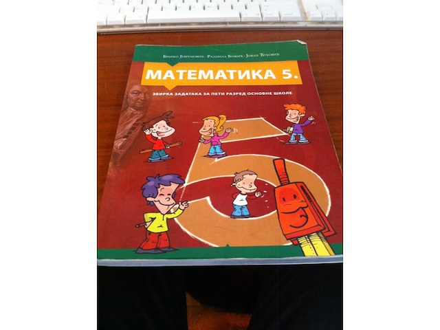 Matematika 5 - Jevremovic Bozic Djukovic