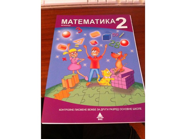 Matematika 2 - vezbice