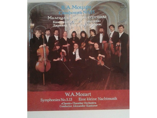 LONG PLAY: W.A.MOZART