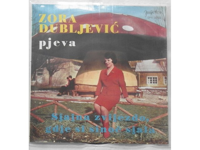 Zora  Dubljevic -  Sjajna zvijezdo,gdje si sinoc sjala