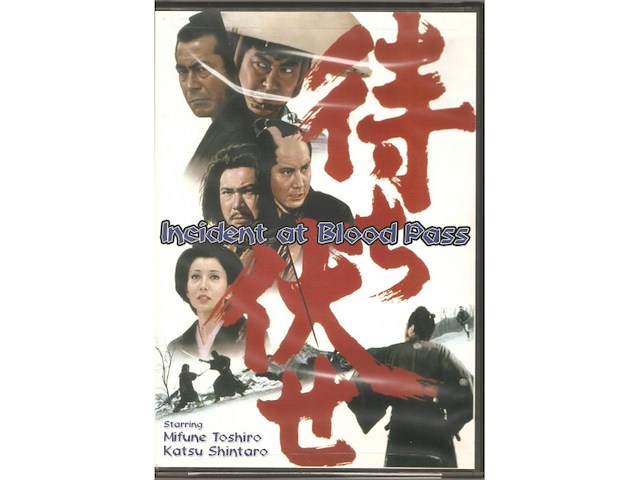 Incident at Blood Pass (Machibuse) . Hiroshi Inagaki