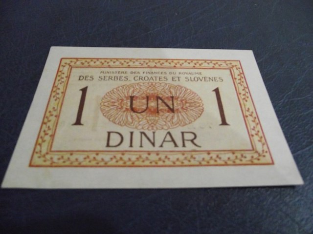 1 dinar 1919 bez pretiska