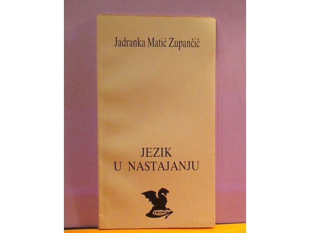 JADRANKA MATIĆ ZUPANČIĆ - Jezik u nastajanju