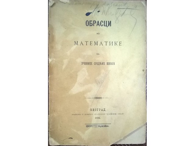 OBRASCI IZ MATEMATIKE ZA UČENIKE SREDNjIH ŠKOLA, 1894.