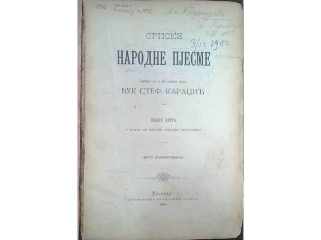 Vuk Stef.. Karadžić, SRPSKE NARODNE PJESME, II, 1895.