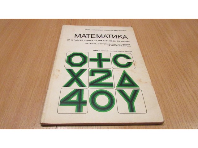 MATEMATIKA za III razred škola za kvalifikovane radnike