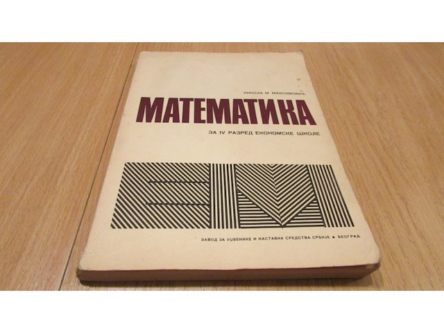 MATEMATIKA - Nikola M. Maksimović
