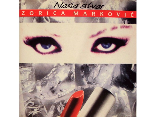 Zorica Marković - Naša Stvar