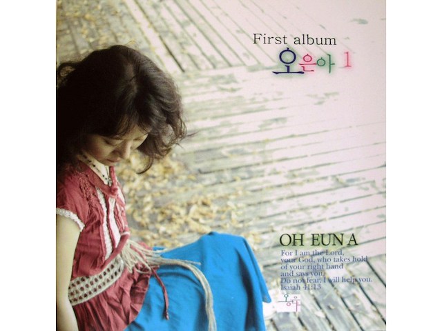 OH EUNA A - First album