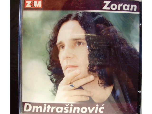 Zoran Dmitrašinović - Zoran Dmitrašinović