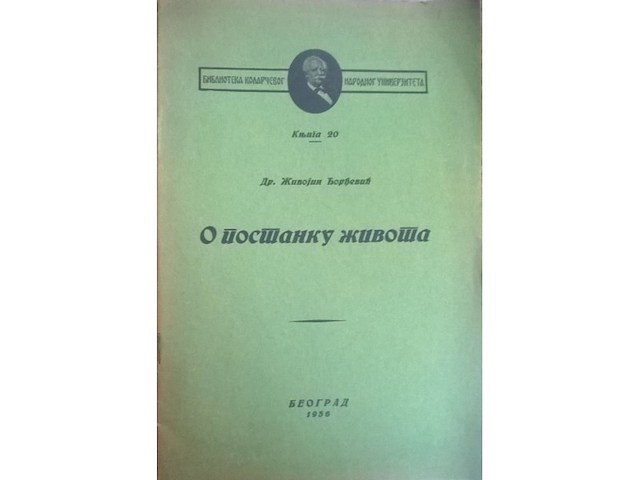 Dr. Živojin Đorđević, O POSTANKU ŽIVOTA, Beograd, 1936.