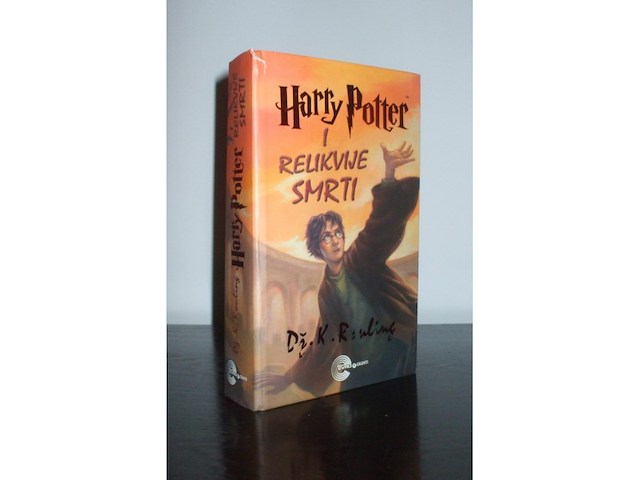 Harry Potter I relikvije smrti, Džoan Rouling