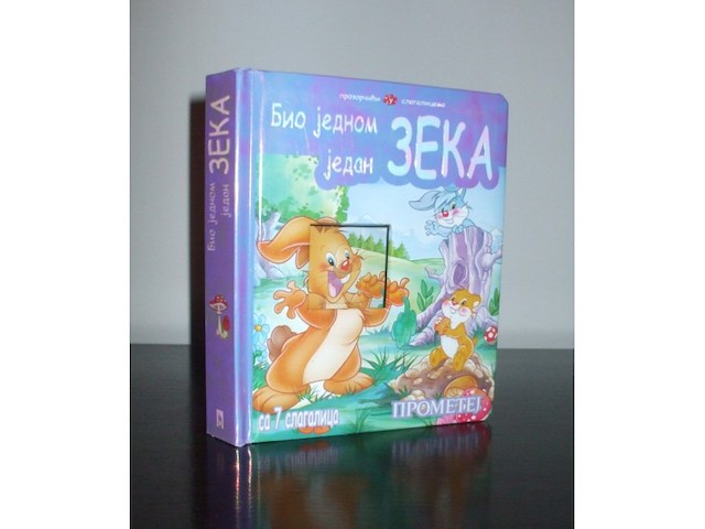 Bio jednom jedan zeka - 7 slagalica-puzzle, M. Đakomin