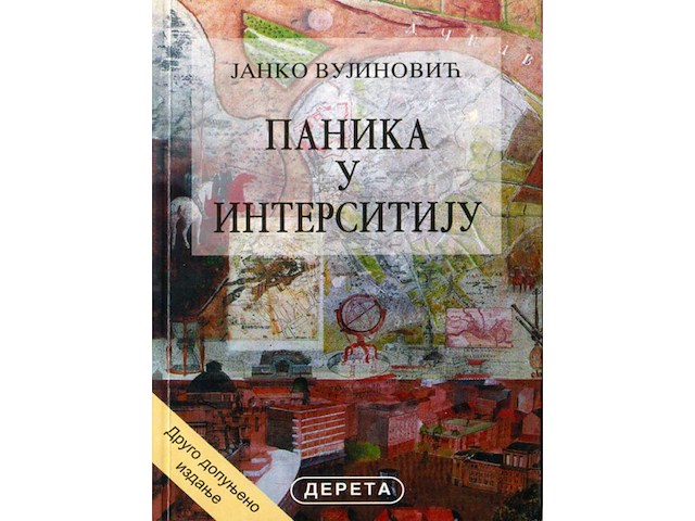 Panika u Intersitiju - Janko Vujinović