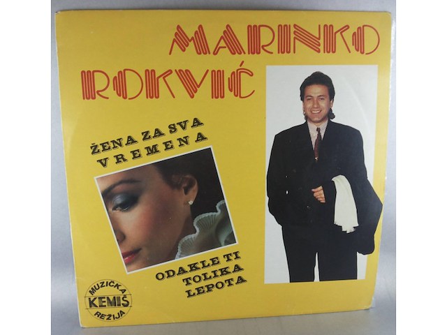 MARINKO ROKVIĆ - ŽENA ZA SVA VREMENA, LP