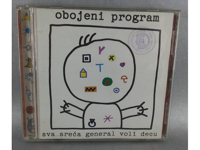 OBOJENI PROGRAM - SVA SREĆA GENERAL VOLI DECU, CD