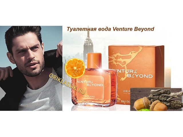 Venture Beyond parfem ORIFLAME