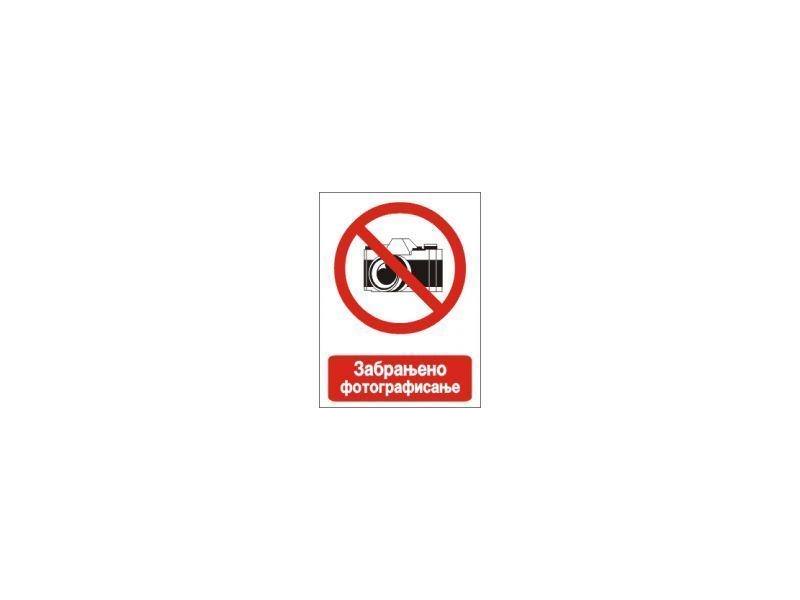 Zabranjeno fotografisaje - nalepnice i table