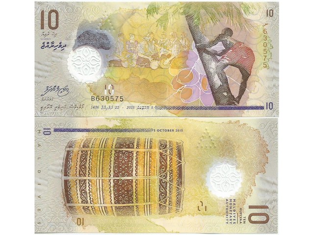Maldives Maldivi 10 rufiyaa 2015/2016. UNC polimer