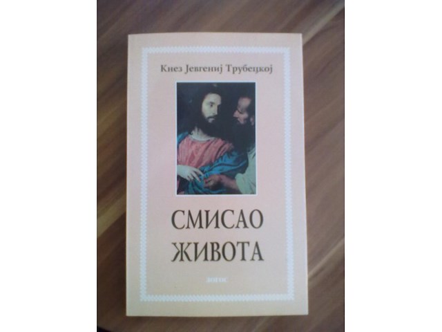 Smisao života,Knez Jevgenij Trubeckoj,1997.