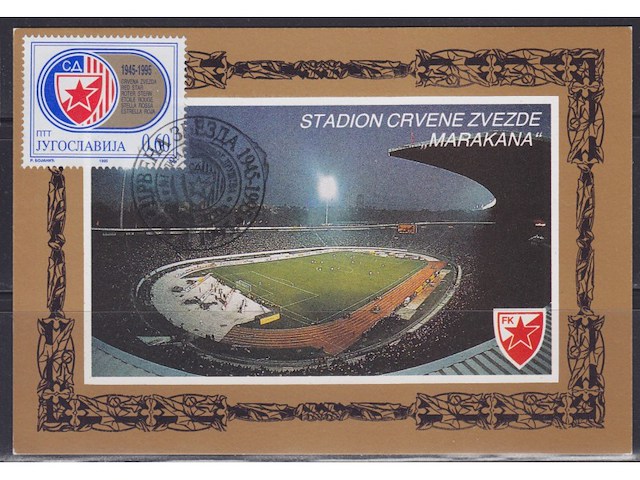 Yu 1995 Stadion Crvene Zvezde, CM (Maksimum karta)