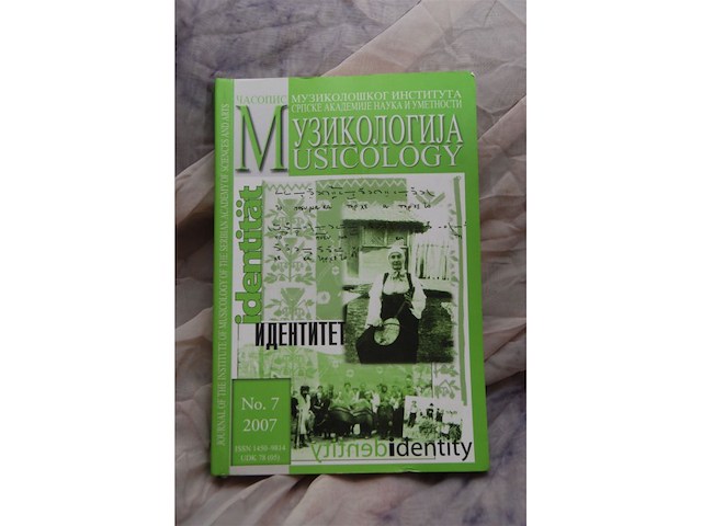 Muzikologija 7/2007