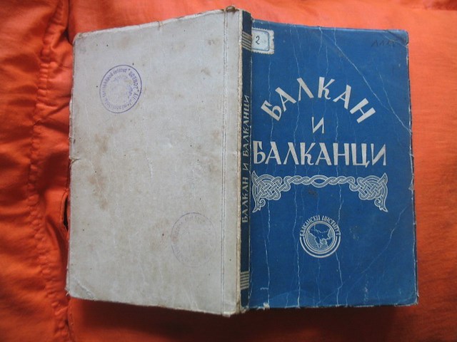 Balkan i balkanci (1937)
