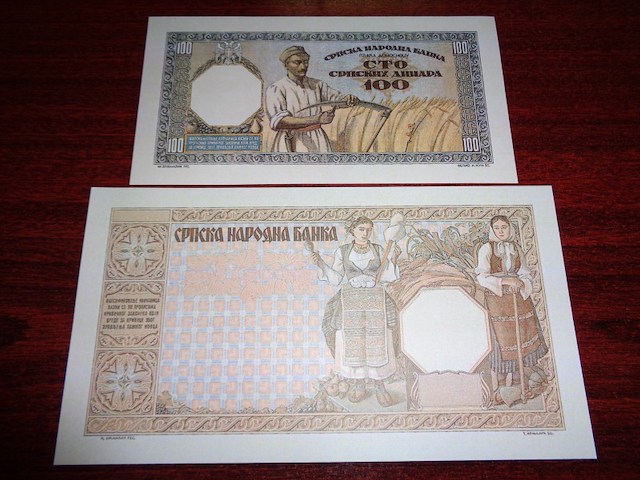 Srbija 1943 Predlog Okupacija LOT REPLIKA UNC