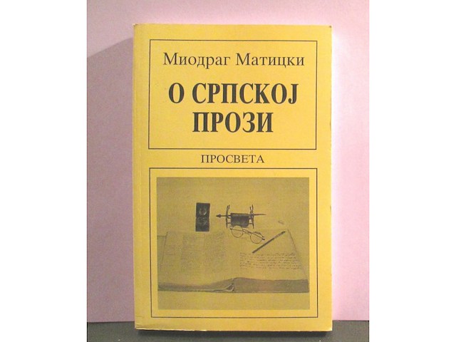 MIODRAG MATICKI - O srpskoj prozi